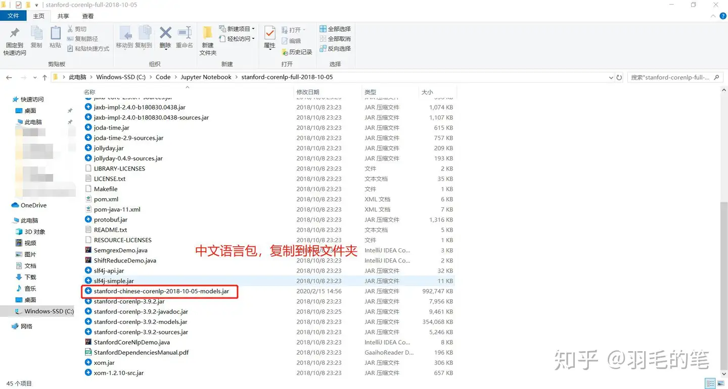 Stanford CoreNLP 入门指南_stanford nlp-CSDN博客