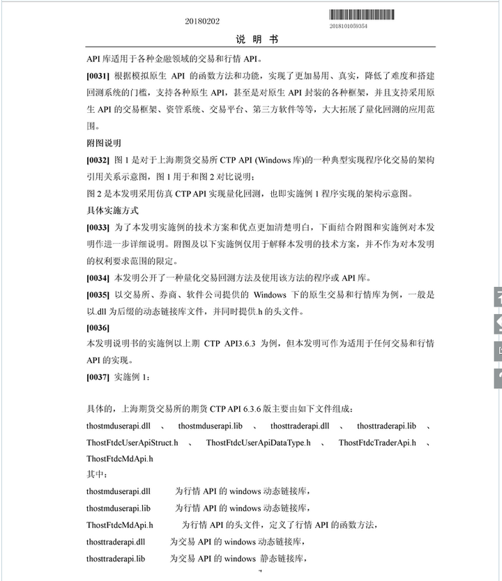 GitHub - vnpycn/vnpy: vnpy官方 ctp仿真柜台回测,探索更真实的量化交易世界,精细化回测方案支持Python
