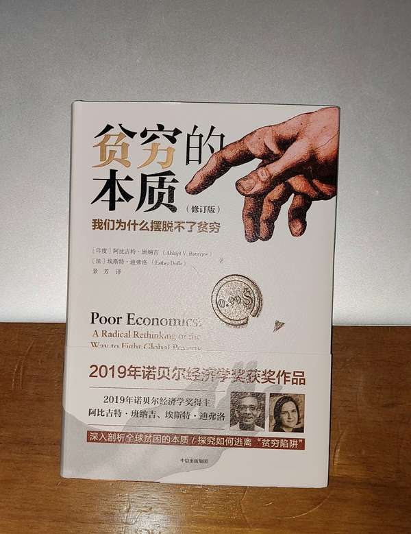 略懂一二 的想法 贫穷的本质究竟是什么,真正贫穷的人永远 知乎