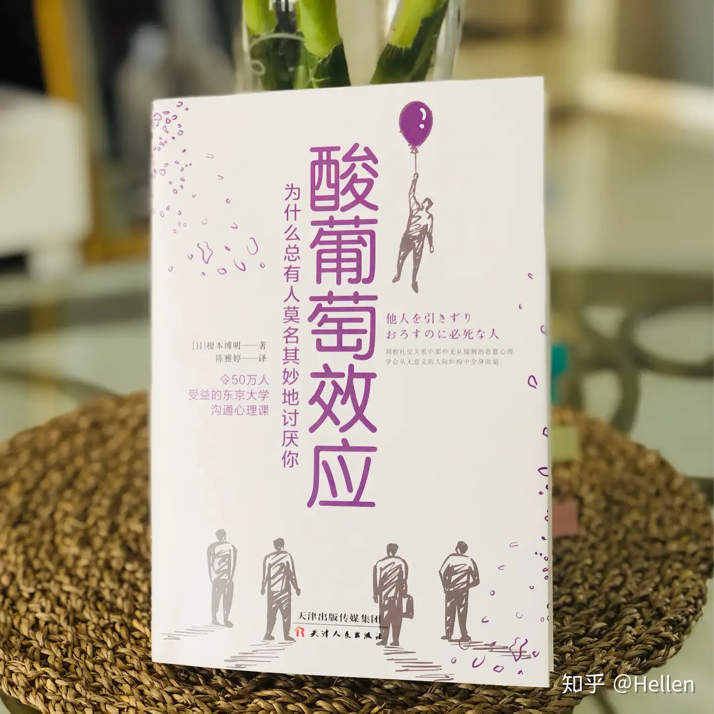 China PMI hits highest level since 2012