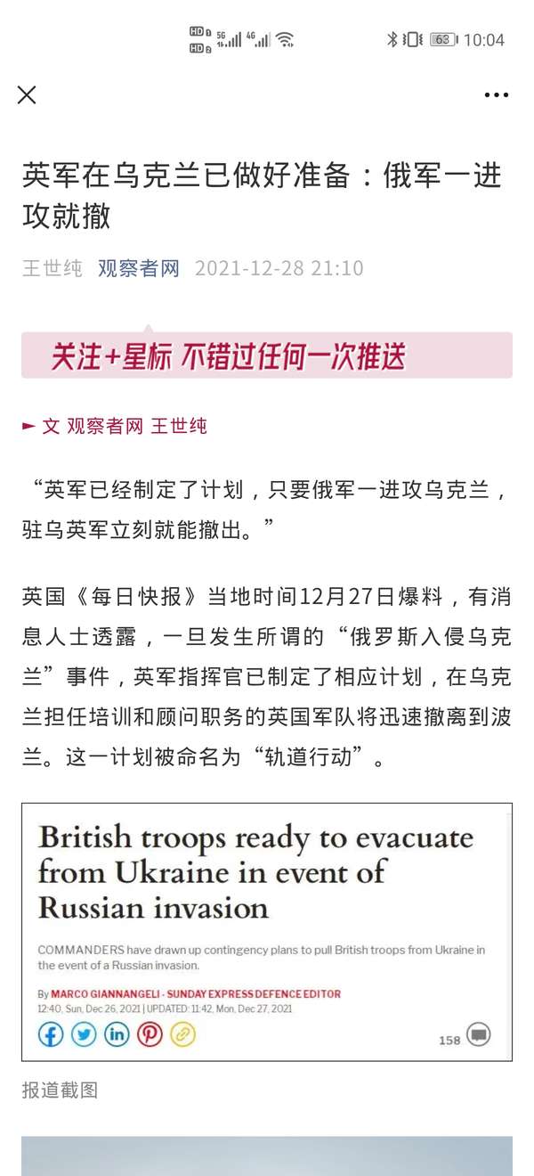 Liao 的想法: [转发内容] - 知乎