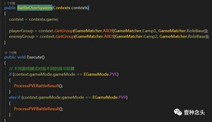 Unity手游实战：从0开始SLG——ECS战斗（四）实战ECS架构和优化 - 技术专栏 - Unity官方开发者社区