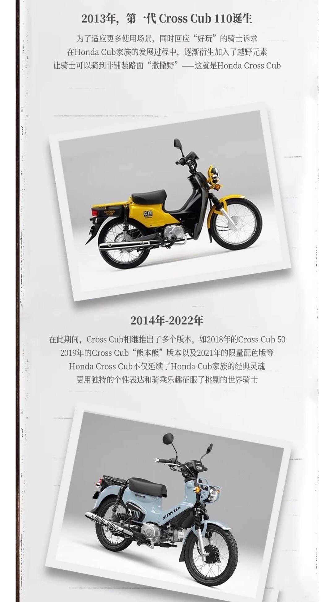 不1不2 的想法: 超过1亿销量的改装车架幼兽CC110国内首发… - 知乎