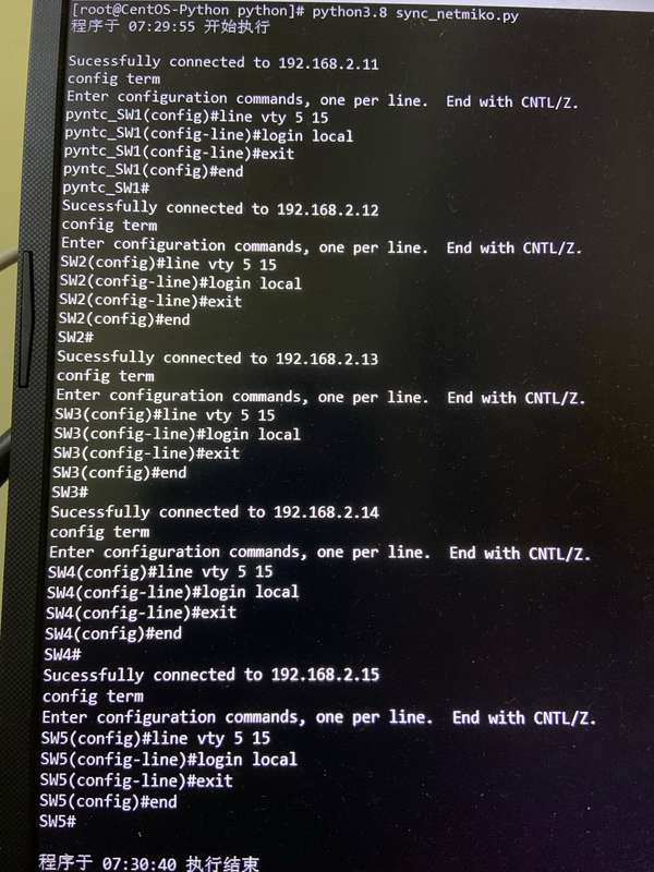 弈心 的想法: 用netmiko单线程同步、netdev单线程异步… - 知乎