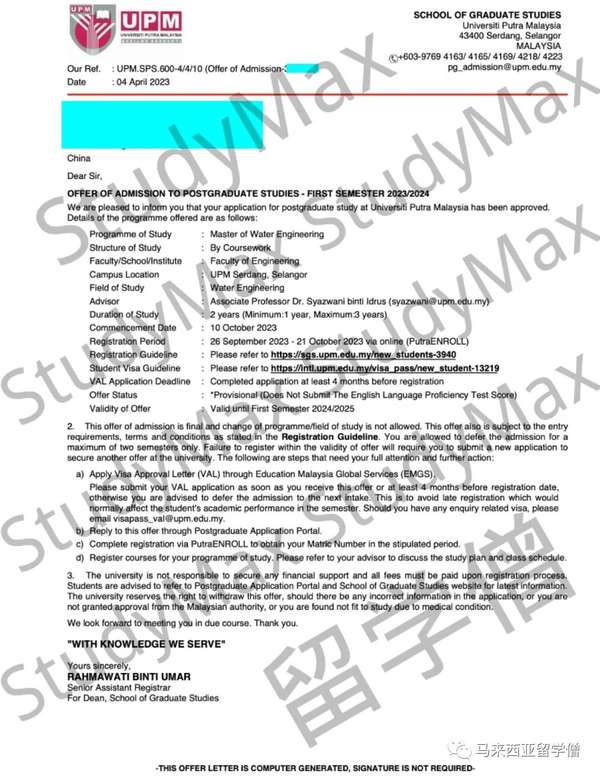 StudyMax 的想法: 均分70三周拿到博特拉水利硕士offer | 马… - 知乎