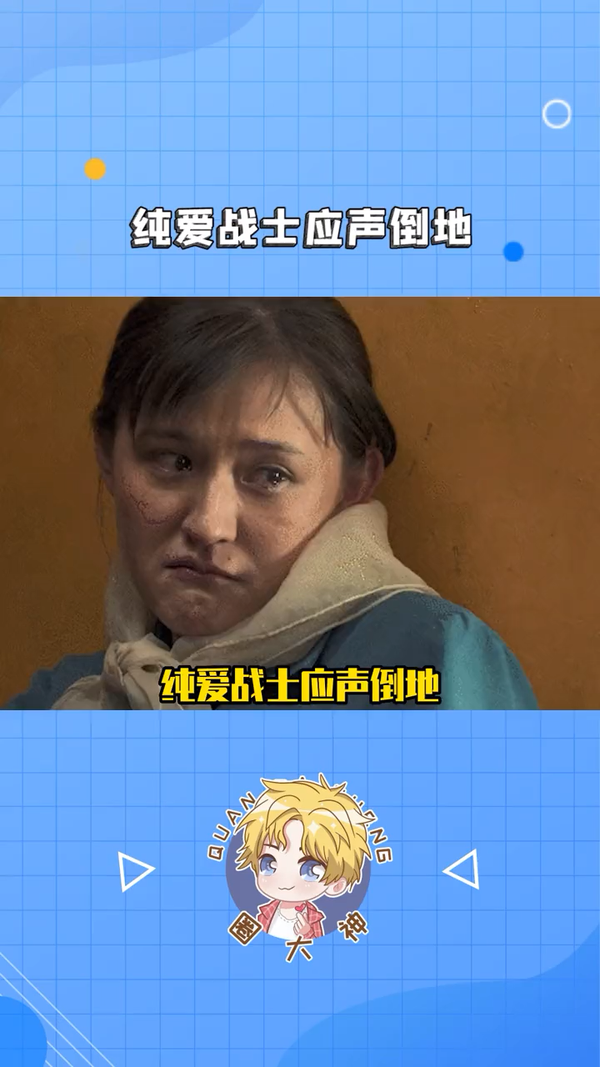 乐其 的想法 翻过这个山丘，十七岁的他就在那里笑眯眯的等着我， 或许美好的永远都只有回忆。 图书馆30s，虽然很伤人，但是那只有8年，这个女孩子还没有对婚姻失望，她还要未来。但是17岁的