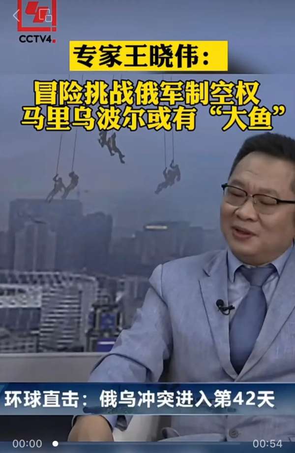 第六导师马前卒 的想法 一个猜想,王能骗得那么大,是因为和俄媒 知乎