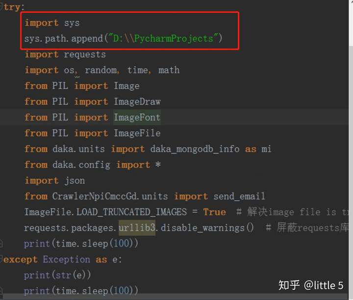 Windows 使用cmd运行Python脚本报错ImportError的解决方法_importerror: windows is ...
