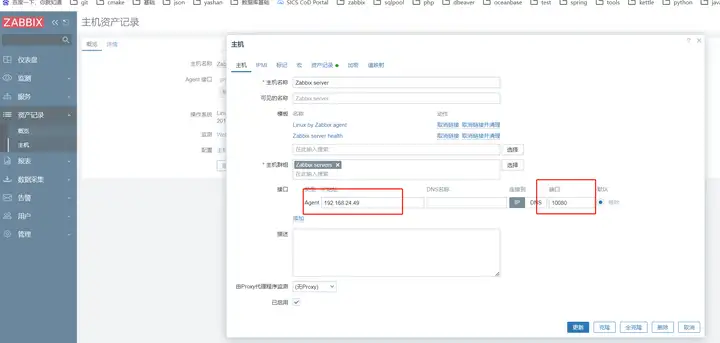 技术干货|YashanDB + Zabbix 打造可视化监控平台，实操教程来啦!_ITPUB博客
