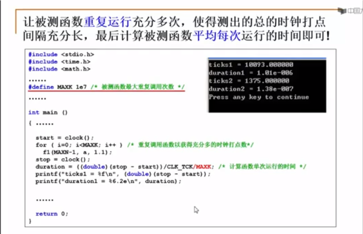 01 浙大《数据结构与算法》——基本概念 之 数据结构与算法浙江大学 数据结构与算法 Csdn博客