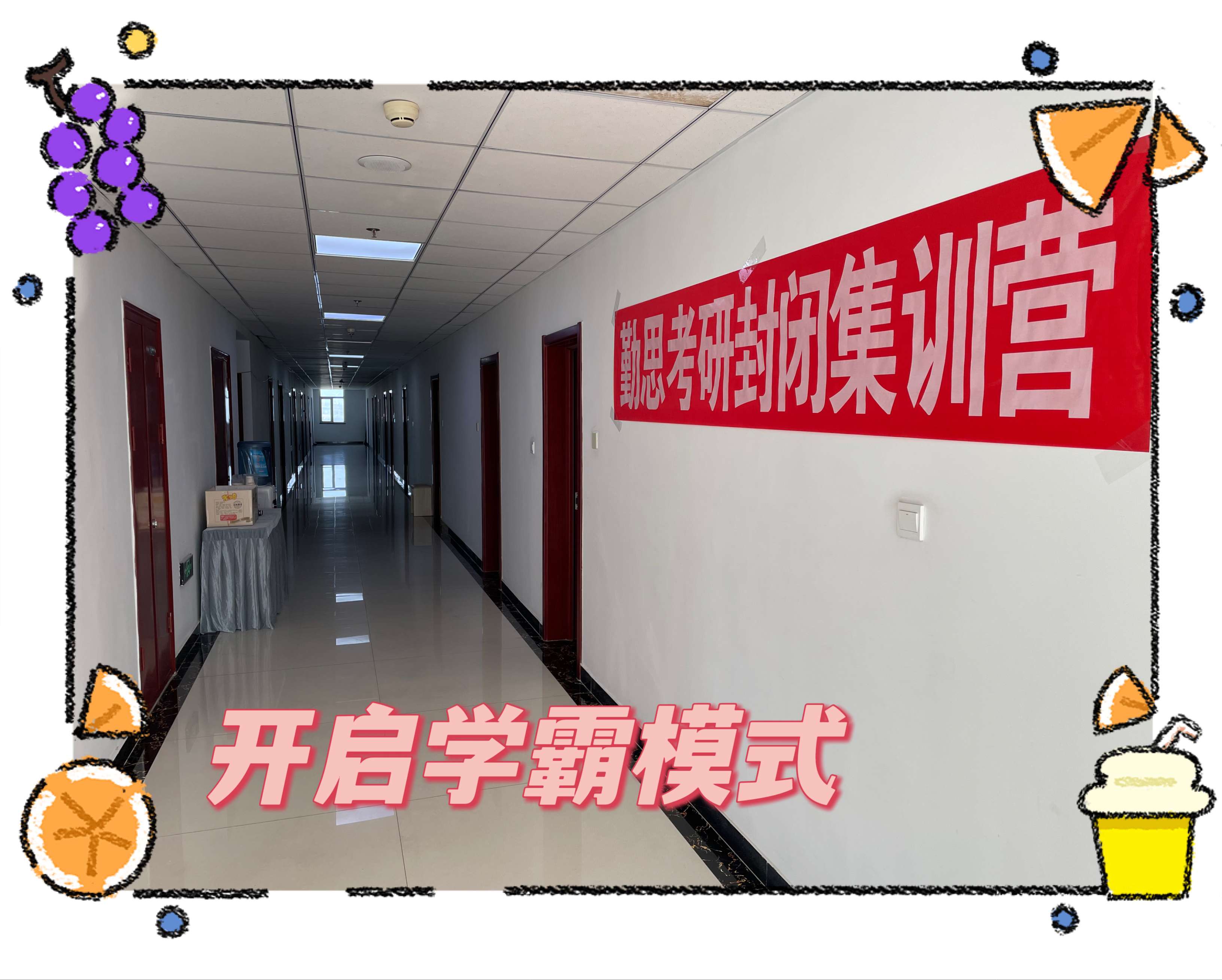 心理学考研fight 的想法 北师大咨询方向拔高集训学员 1 8月集训班… 知乎