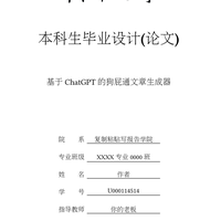 Liangdi 的想法: 推荐两个 typst 模板和两个工具包 | #typ… - 知乎