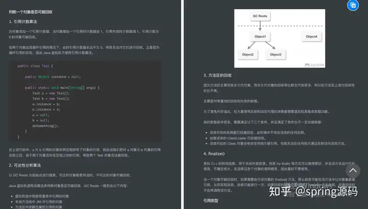 上岸稳了！GitHub标星115k+的阿里内部Java学习教程限时开源 - 脉脉