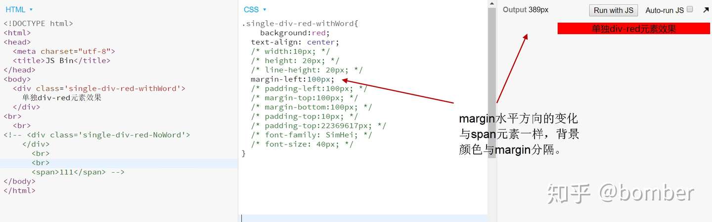 Css Padding Margin Border属性详解 Ruthless 博客园 Padding 背景画像