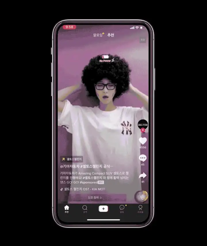TikTok Ads实操案例最强干货！全面了解TK的Ads投放技巧！ | TKFFF首页