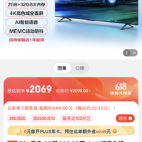 想笑 的想法: 电视168 | 鹏6se 和tcl v68e选哪个 都是6… - 知乎