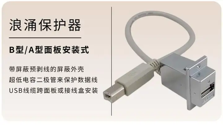 USB家族的万年老三，终于逆袭了