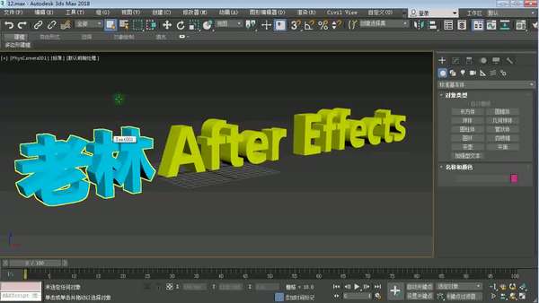 ae3d通道效果视频：ae对象id属性遮罩羽化效果应用视频 - 知乎
