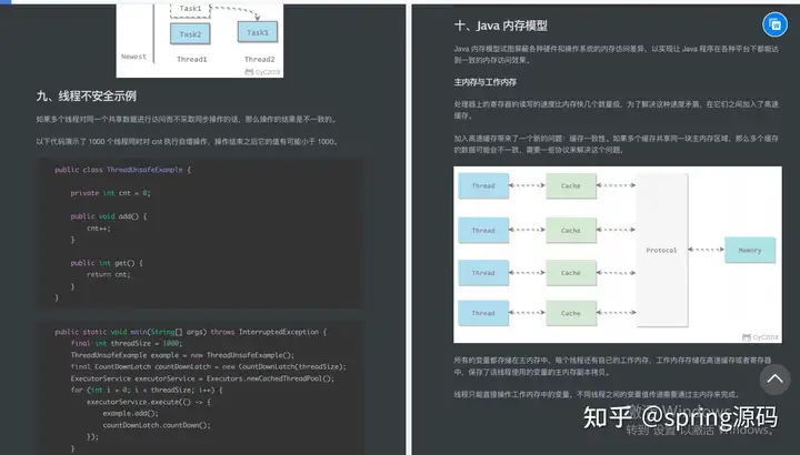 上岸稳了！GitHub标星115k+的阿里内部Java学习教程限时开源 - 脉脉