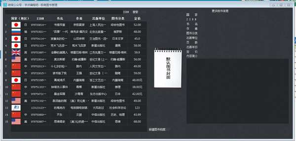 PyQt5系列教程（78）：QSS入门3 - 知乎
