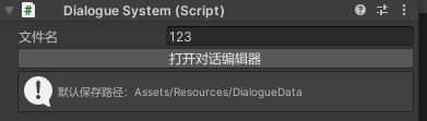 GitHub - YangYanXF/Unity-: 一个简单的对话编辑器，实现了图形化编辑界面，以及对应的数据的保存与加载