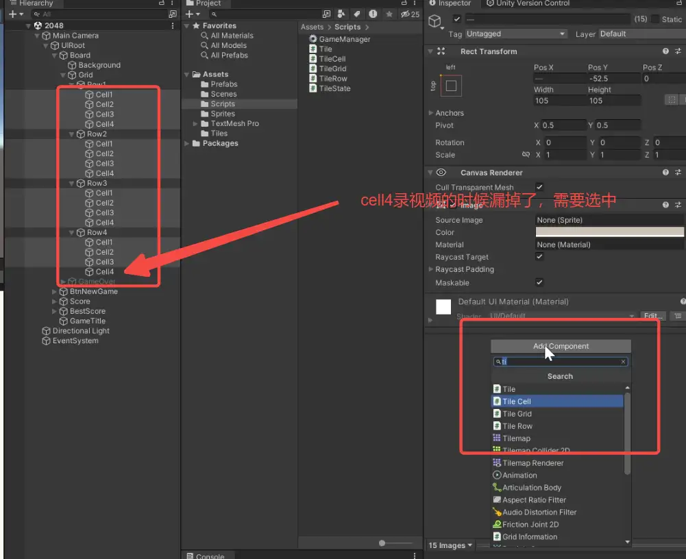 100个Unity完整小游戏（1）-2048 - 技术专栏 - Unity官方开发者社区