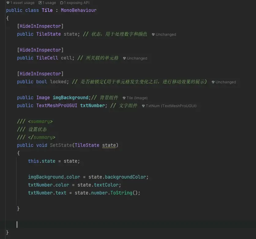 100个Unity完整小游戏（1）-2048 - 技术专栏 - Unity官方开发者社区