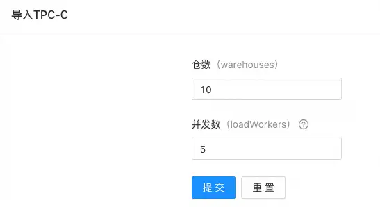 实践教程之使用PolarDB-X进行TP负载测试 - 墨天轮