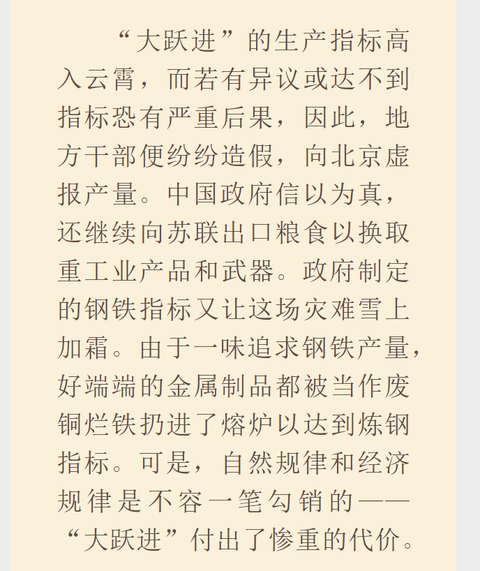 泽叔 的想法 三年大吃饱？ 知乎