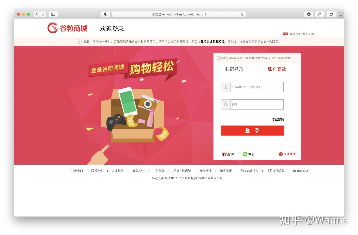 GitHub - mxg133/gulimall: 谷粒商城