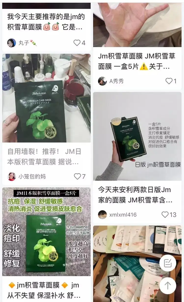 Jm Solution 面膜 功效 Cheap Sale | emergencydentistry.com