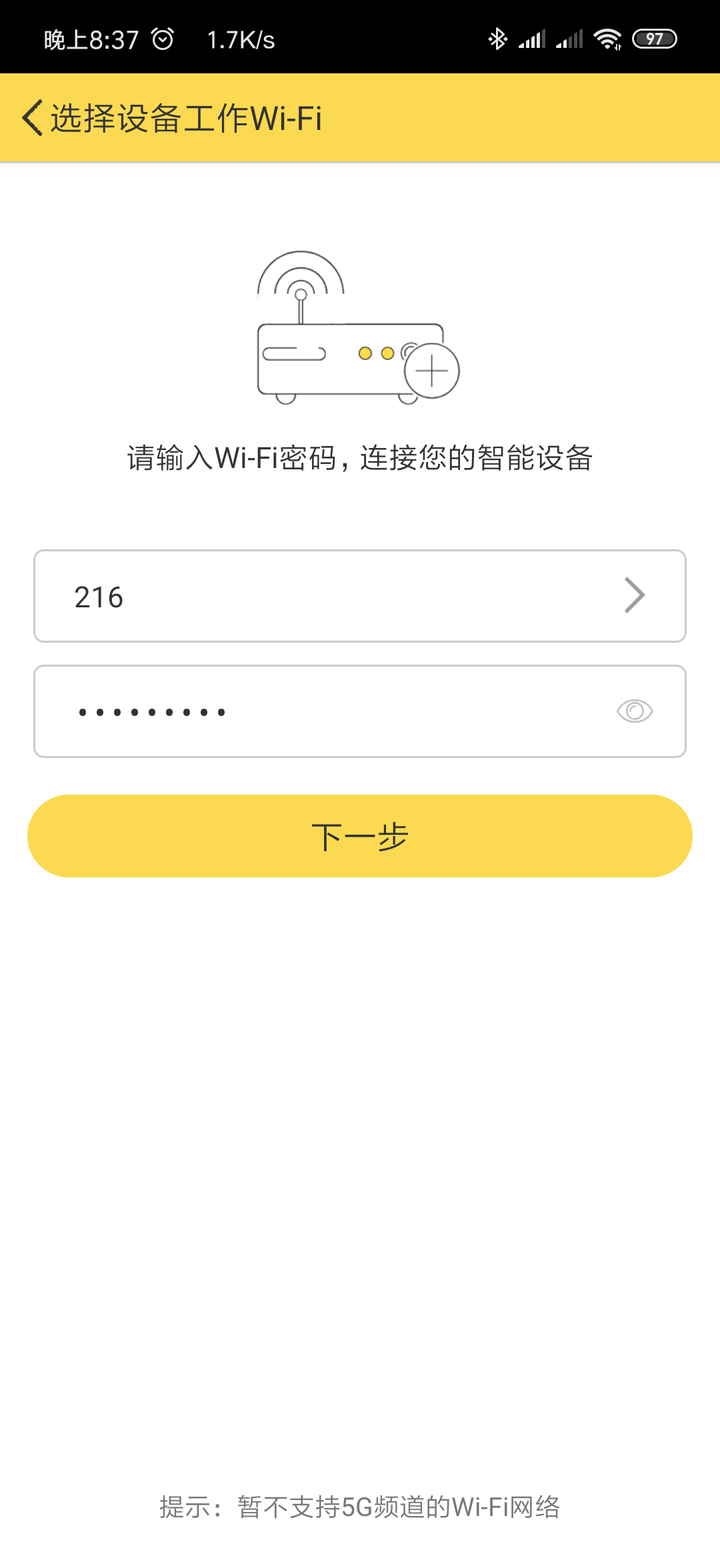 使用机智云平台远程控制esp8266机智云app连接不上esp8266 Csdn博客 1364