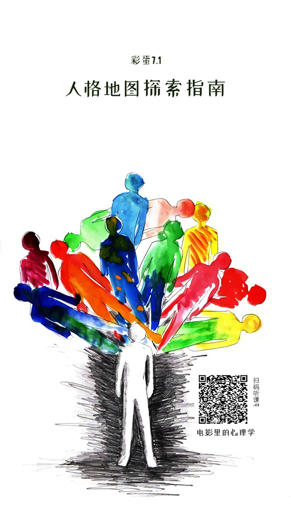 魏知超 的想法: 第7讲：精神变态的光明面vs同理心的黑暗… - 知乎