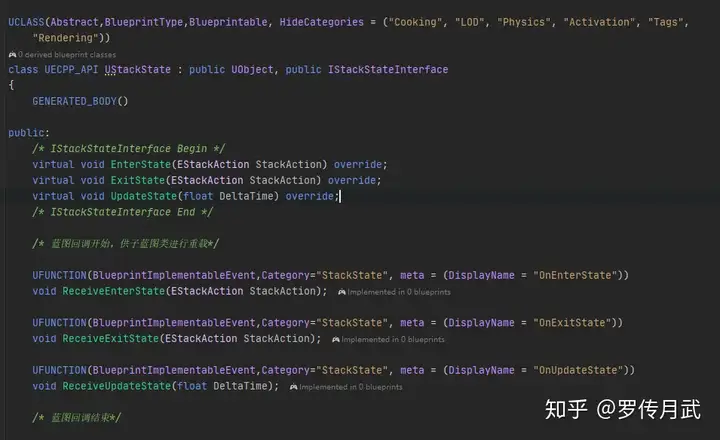 UE4基于栈状态机的UI管理(框架设计)