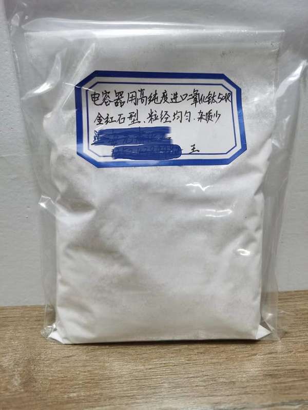 元肃化工 的想法: 高纯电池级钛酸锂、电子级钛酸锶、钛酸钡… - 知乎