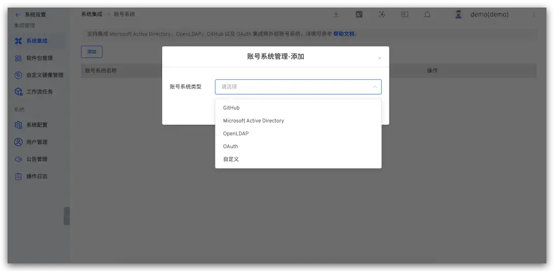 Zadig vs. Coding：DevOps 平台选型比较 - Zadig云原生交付的个人空间 - OSCHINA - 中文开源技术交流社区