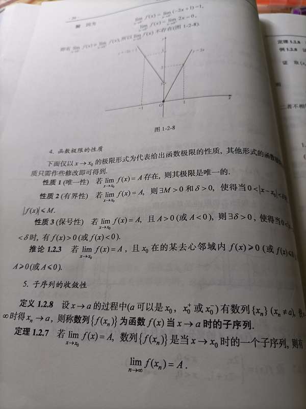 晓阳 的想法 让高数轻轻敲开沉睡的心灵 知乎