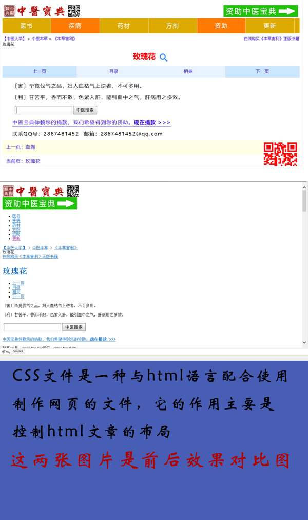 胡杨树jpz 的想法: 【CSS文件】 我们看到.css为后缀的文件就… - 知乎