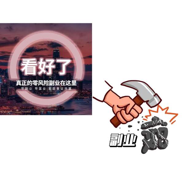 Crystal 的想法 一边是各种副业推广授课,一边副业打假播 知乎