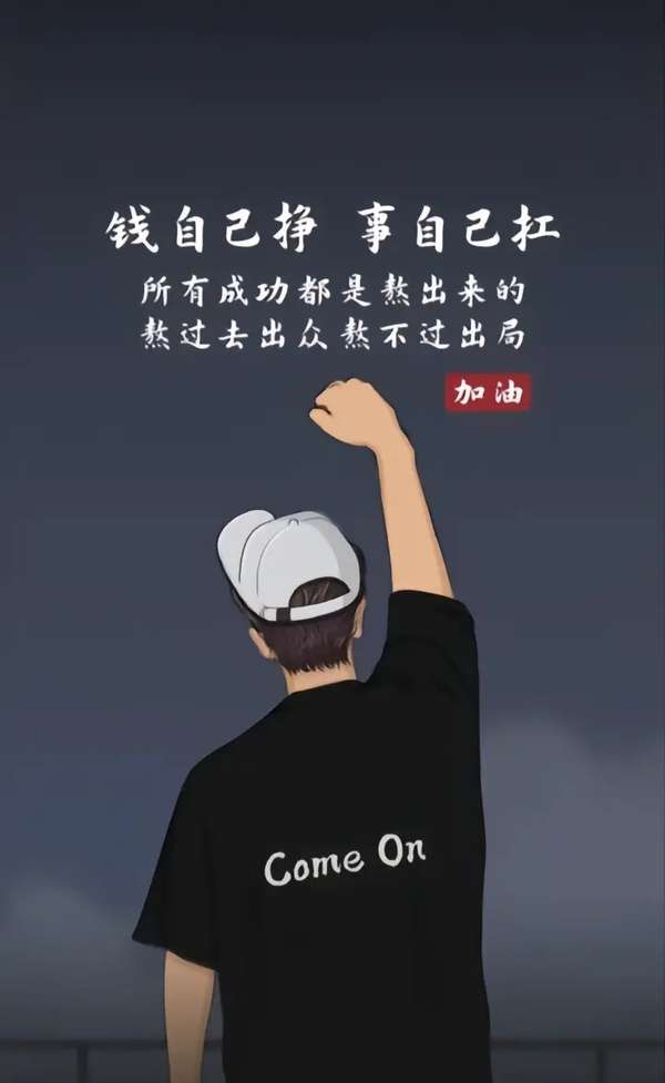 IMSKYE 的想法: 我们要做自己的太阳，照亮自己，驱散黑暗 - 知乎