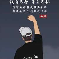 IMSKYE 的想法: 我们要做自己的太阳，照亮自己，驱散黑暗 - 知乎