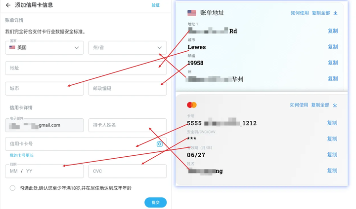 GitHub - jobinben/onlyfans-subscribe: 教你如何订阅Onlyfans服务，Onlyfans如何解决绑定银行卡支付问题