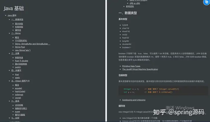 上岸稳了！GitHub标星115k+的阿里内部Java学习教程限时开源 - 脉脉