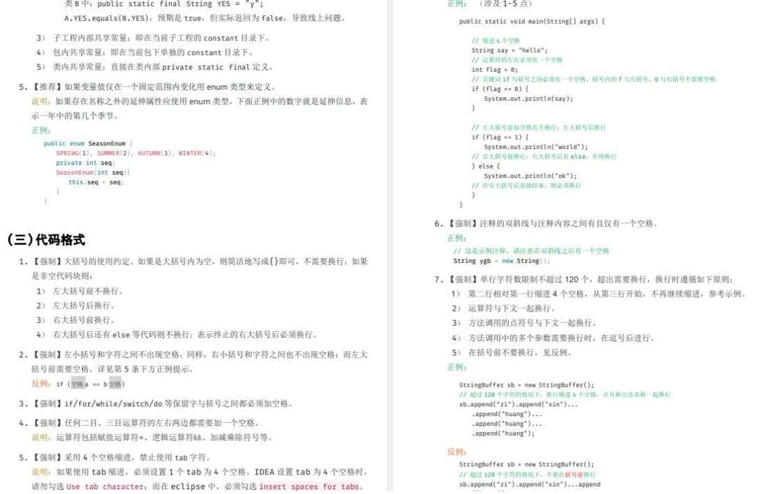 面了个阿里30k出来的，让我见识到什么叫“精通MySQL调优” - 脉脉