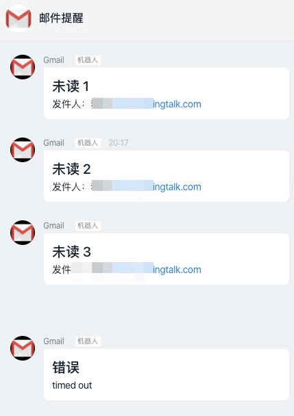 GitHub - enovelty/gmail-push-to-dingding: 把 Gmail 新邮件推送的钉钉群机器人