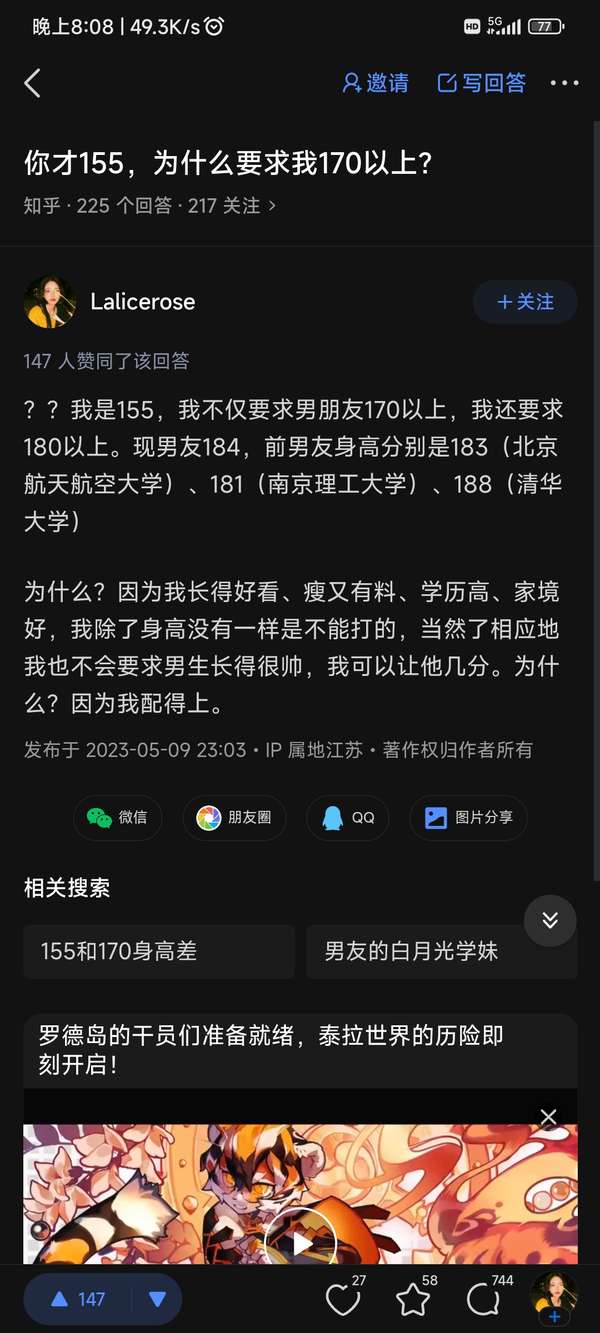章鱼哥 的想法 骗自己可以,别骗兄弟们 知乎