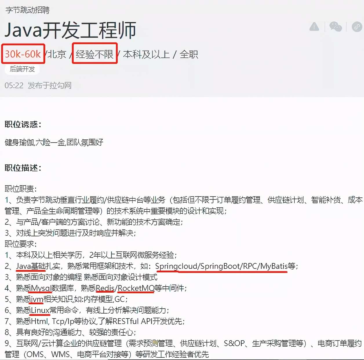 渣本双非终圆大厂梦！四面字节，拿下45k*18薪offer - 脉脉