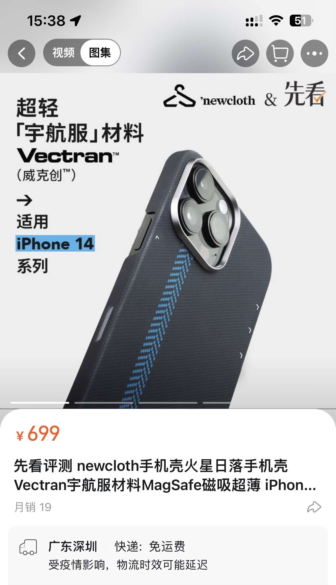 OTS-14Groza 的想法: 700块钱的手机壳给了我一点小小的震撼 - 知乎