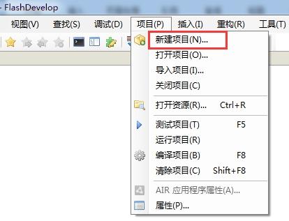 LayaAir引擎入门教程：一篇学会用AS3语言开发HTML5（FlashDevelop开发环境） - 知乎