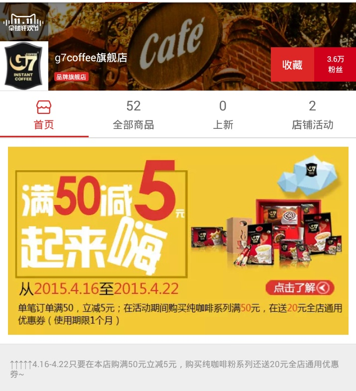 “G7”一个借G7峰会上位的“地摊货”（G7咖啡测评一） - 知乎